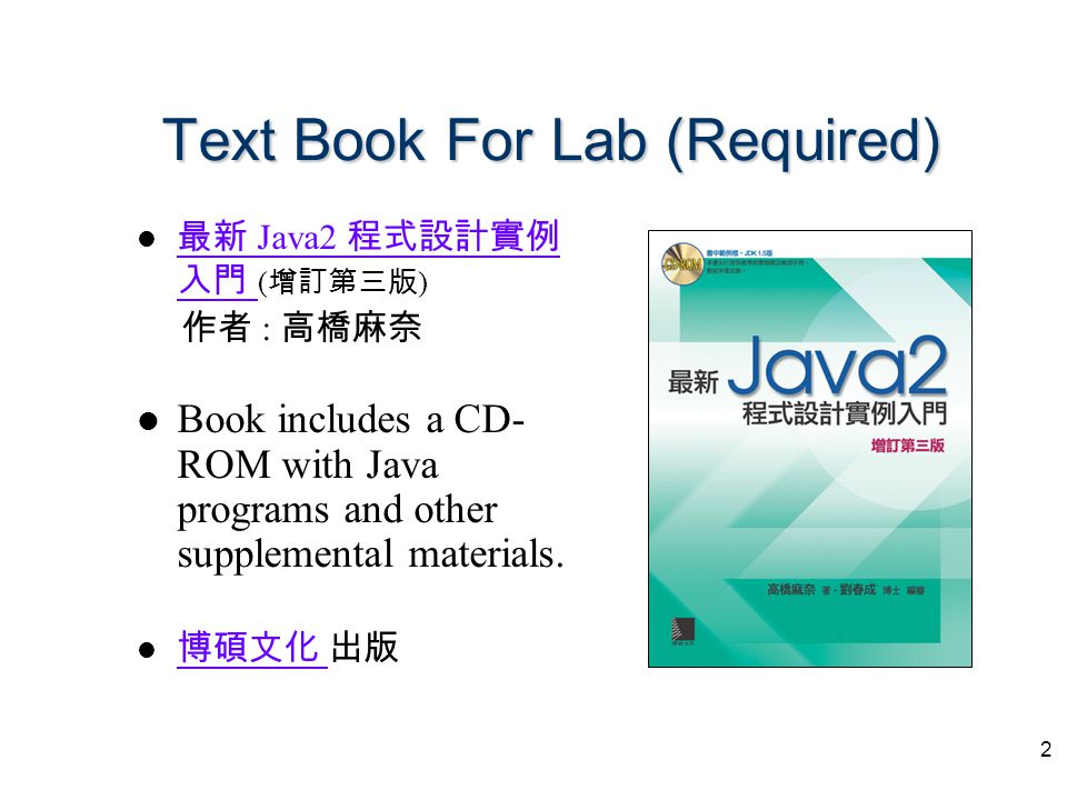 Introduction To Java Programming Lecture 1 Introduction To Java And
