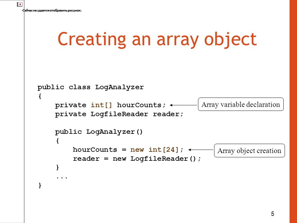 Grouping Objects Arrays Collections And Iterators Ppt Download 5182