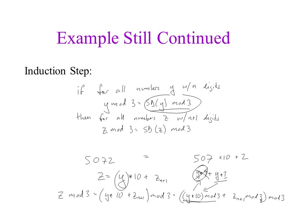 Cs221 Algorithms And Data Structures Lecture 1 Complexity Theory And 