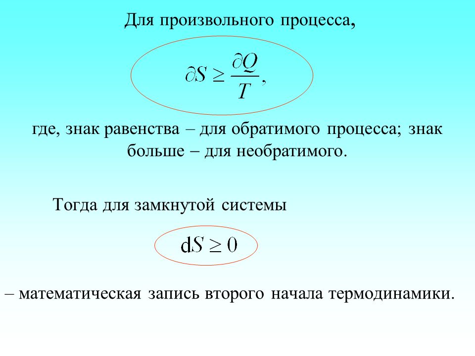 Тураув Х группа группа Тураув Х группа группа Ppt Download